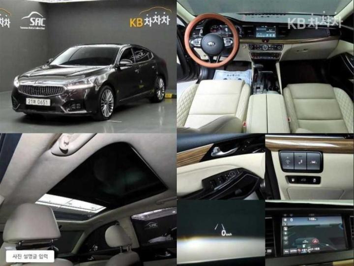 기아 올 뉴 K7 · 가솔린 · 경기 | 게시일(20220630) | KB차차차