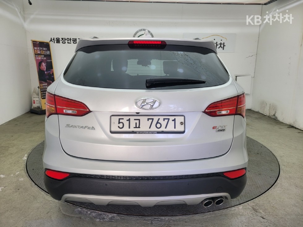 현대 싼타페 DM · 디젤 · 서울 | 매물번호(25319215) | KB차차차