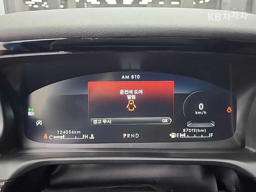 링컨 에비에이터 2세대(U611) · 가솔린 · 경기 | 매물번호(27060136) | KB차차차