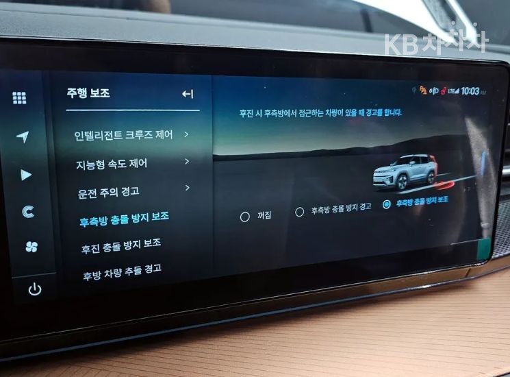 KG모빌리티 토레스EVX(U100) · 전기 · 서울 | 매물번호(27065214) | KB차차차