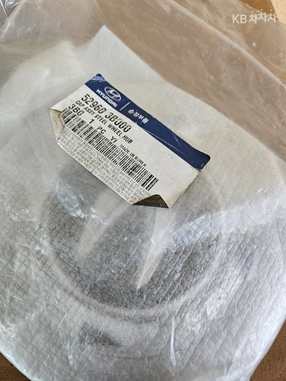 현대 에쿠스 · 가솔린 · 대구 | 매물번호(26086406) | KB차차차